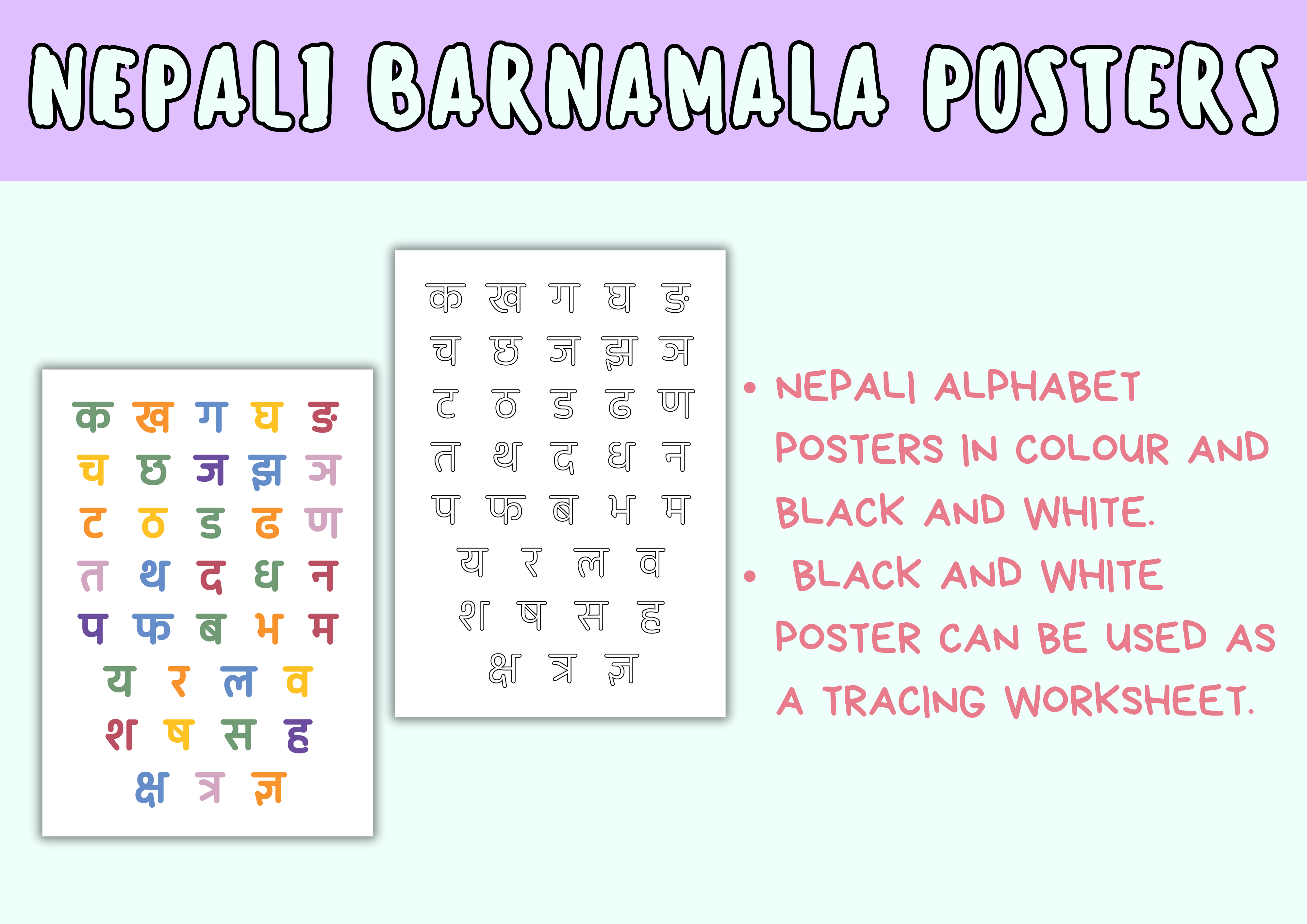 Nepali Barnamala
